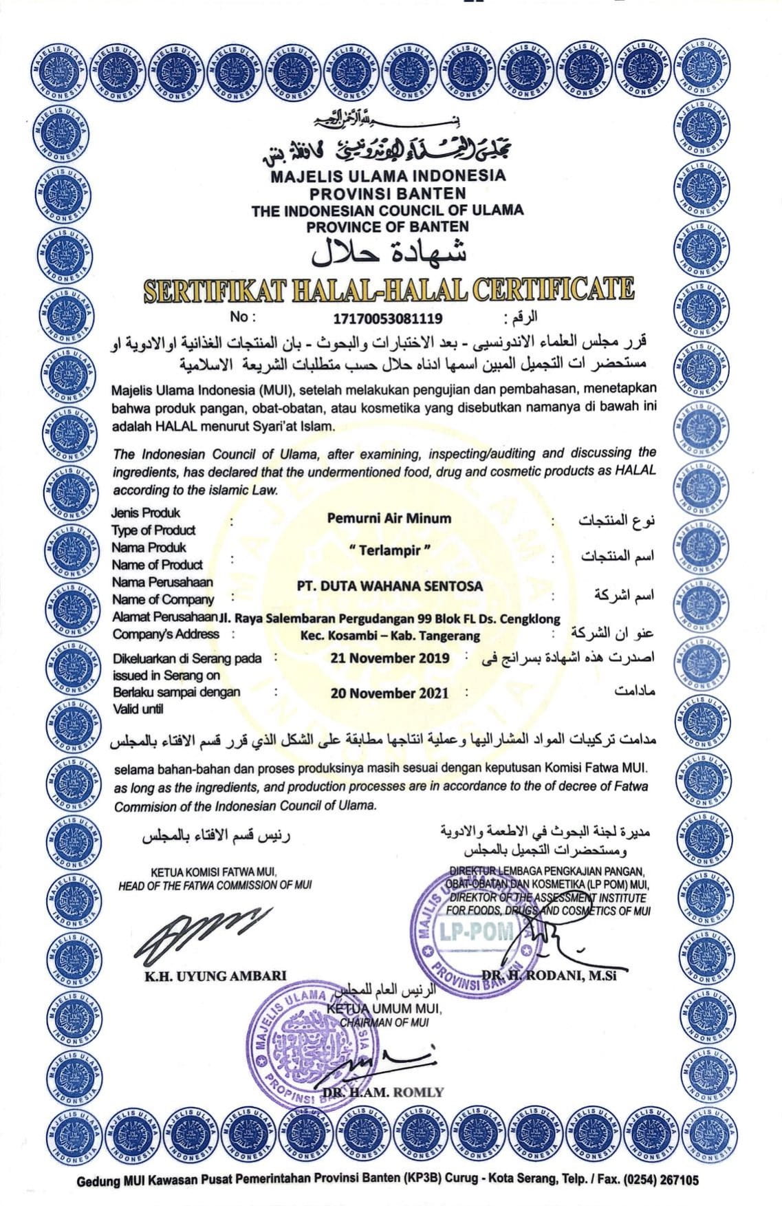 HALAL Certification 2019 – 2021 – Dewater – Puretrex